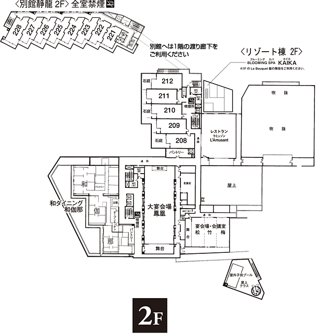 Facilities - 鬼怒川グランドホテル 夢の季
