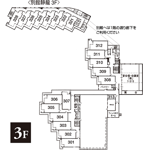 Meeting/Banquet - 鬼怒川グランドホテル 夢の季